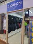 Джинсы (Mira Street No:8А), denim giyim  Vyborg'dan