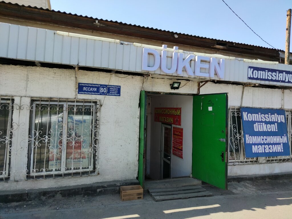 Market Magazin produktov, Almatı, foto