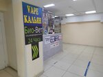 GravirovkaPro.ru (Narodnogo Opolcheniya Street No:29к1), gravür  Moskova'dan