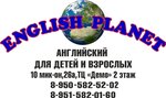 English planet (No:26А, mikrorayon Tyrgan, 10-y mikrorayon), yabancı dil kursları  Prokopyevsk'ten