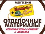 Komfort plyus (Polevoy pereulok No:2к1), dış kaplama  Bor'dan