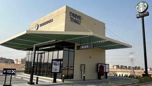 Starbucks (Ajman, Southern Sector, Mohammed Bin Zayed 2, Al Muntazi 2 Street, 63/4), kahve dükkanları  Ayman'dan