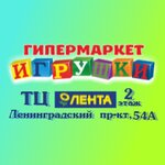 Igrushki (Leningradskiy Avenue No:54А), çocuk oyunları ve oyuncakları  Yaroslavl'dan