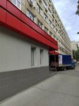 Парковый (Rabochaya ulitsa No:105А), i̇ş merkezi  Saratov'dan