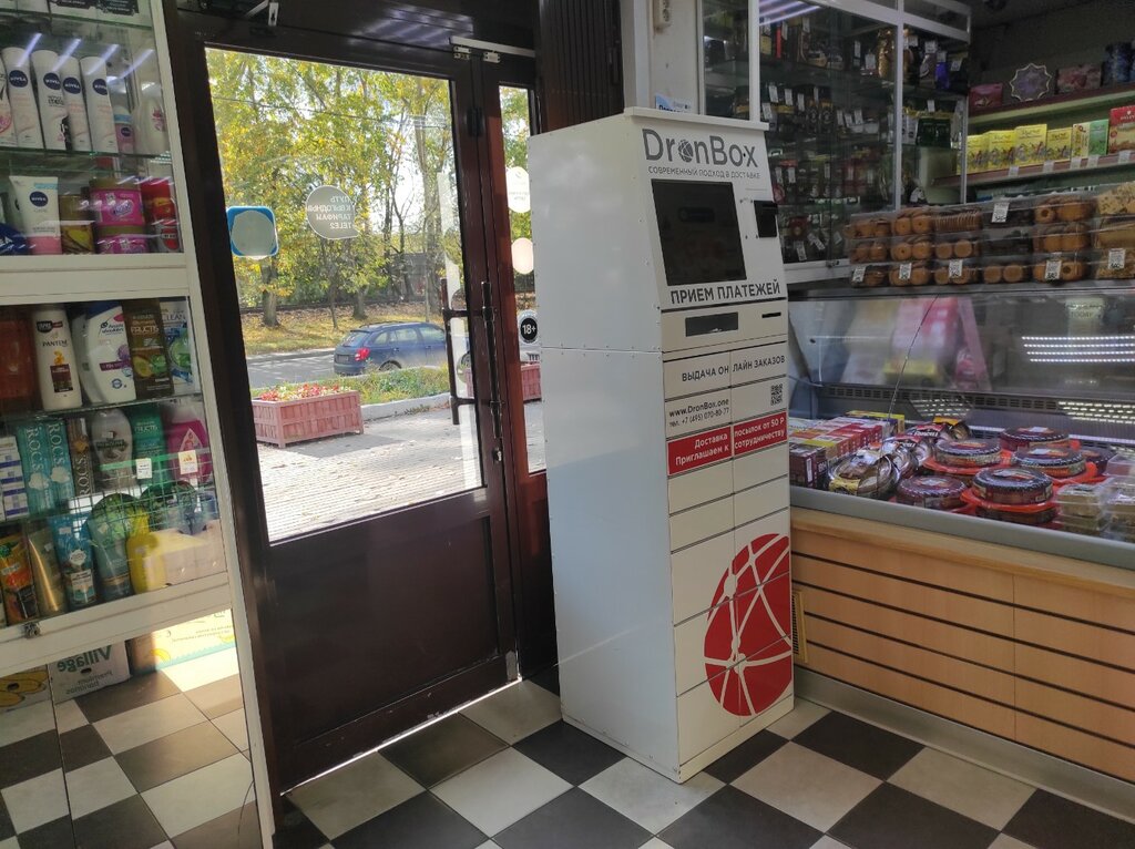 Ödeme terminali DronBox, Moskova, foto