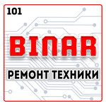Binar (Kirova Street No:7/28/19), telefon tamir servisi  Astrahan'dan