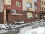 Nizhegorodskaya instrumentalnaya kompaniya (Belozyorskaya Street No:3), i̇nşaat gereçleri  Nijni Novgorod'dan