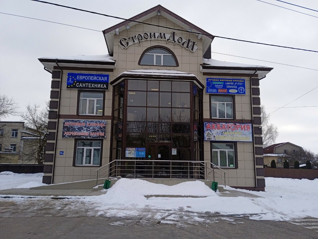 Alışveriş merkezleri Строим Дом, Tver, foto