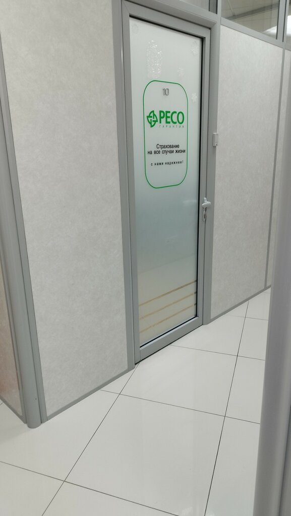 Sigorta şirketleri РЕСО-Гарантия, Novosibirsk, foto