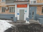 Турагентство (Trofimova Street No:24к1), seyahat acenteleri  Moskova'dan