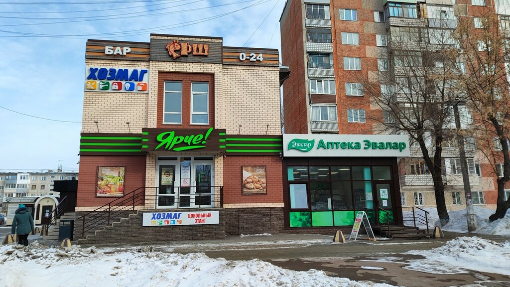 Bira dükkanı Ёрш, Barnaul, foto