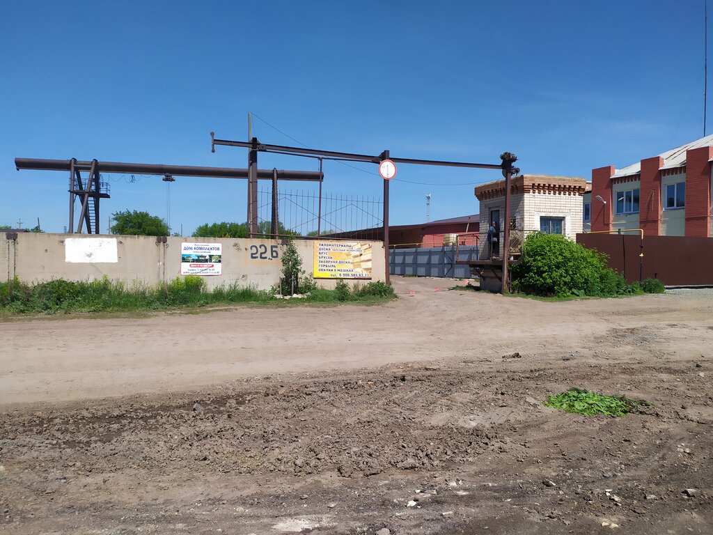 Kereste üretim ve satış şirketleri Forest near, Kopeysk, foto