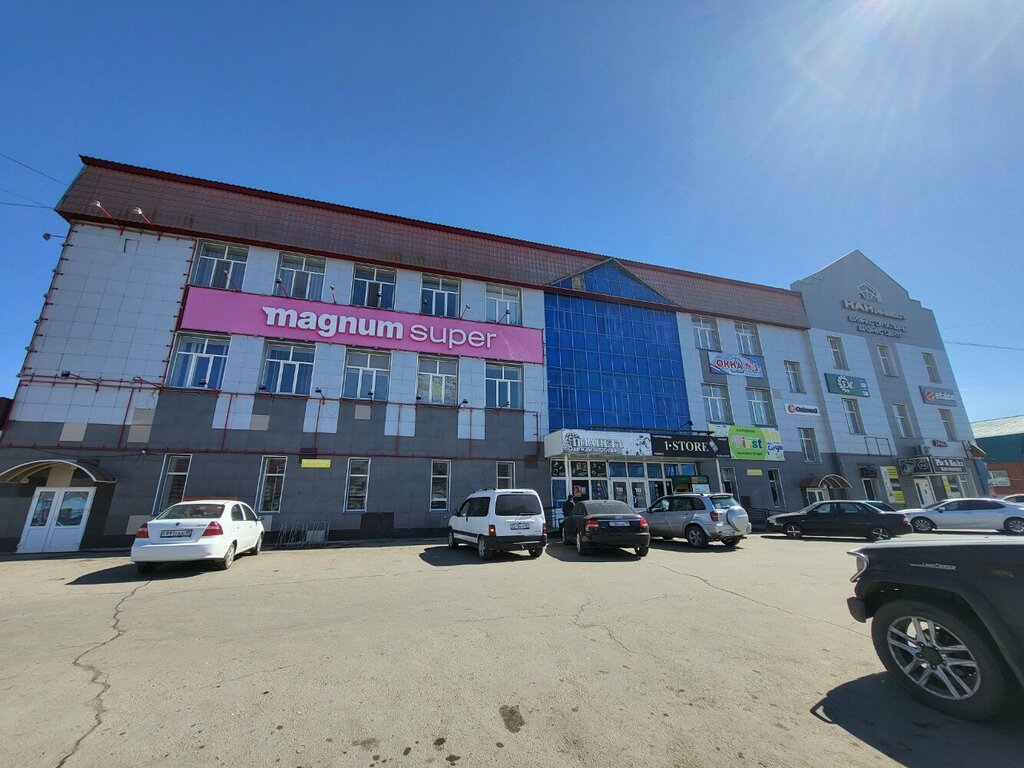 Süpermarket Magnum Super, Petropavl (Petropavlovsk), foto