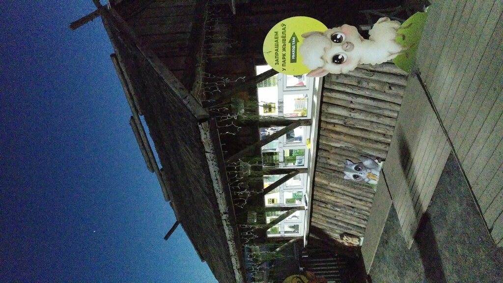 Diğer gişeler Tickets, Brestskaya oblastı, foto