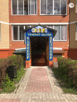 Lavanda Laser (No:5, Rodniki Microdistrict), epilasyon  Moskova'dan