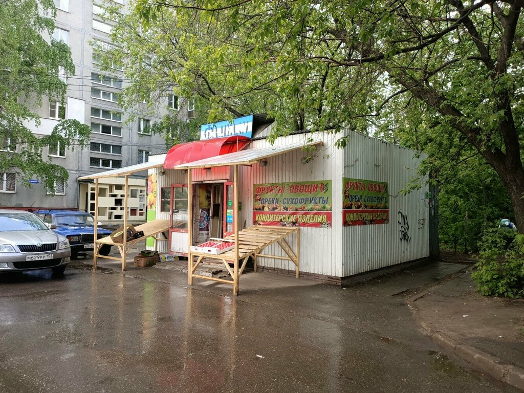 Manavlar Фрукты - овощи, Nijni Novgorod, foto