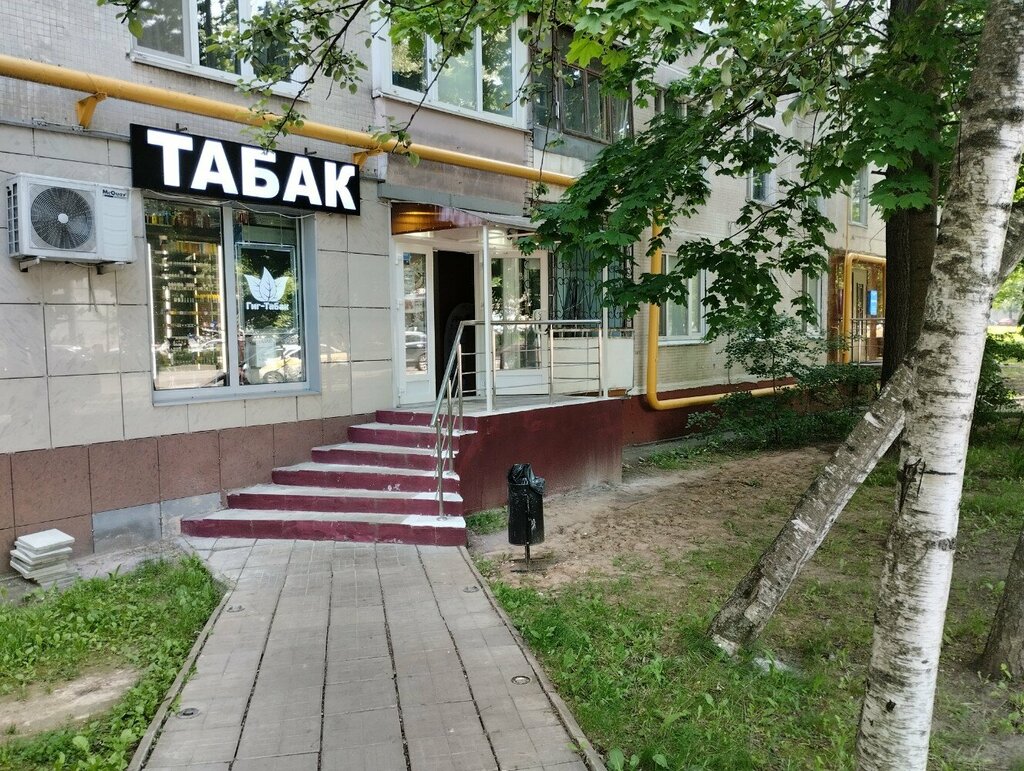 Tütün, sigara mağazaları Гиг-Табак, Moskova, foto