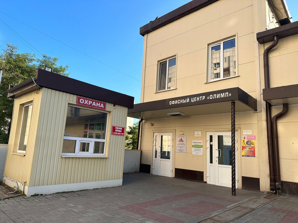 Kaş ve kirpik salonu Toplash, Belgorod, foto