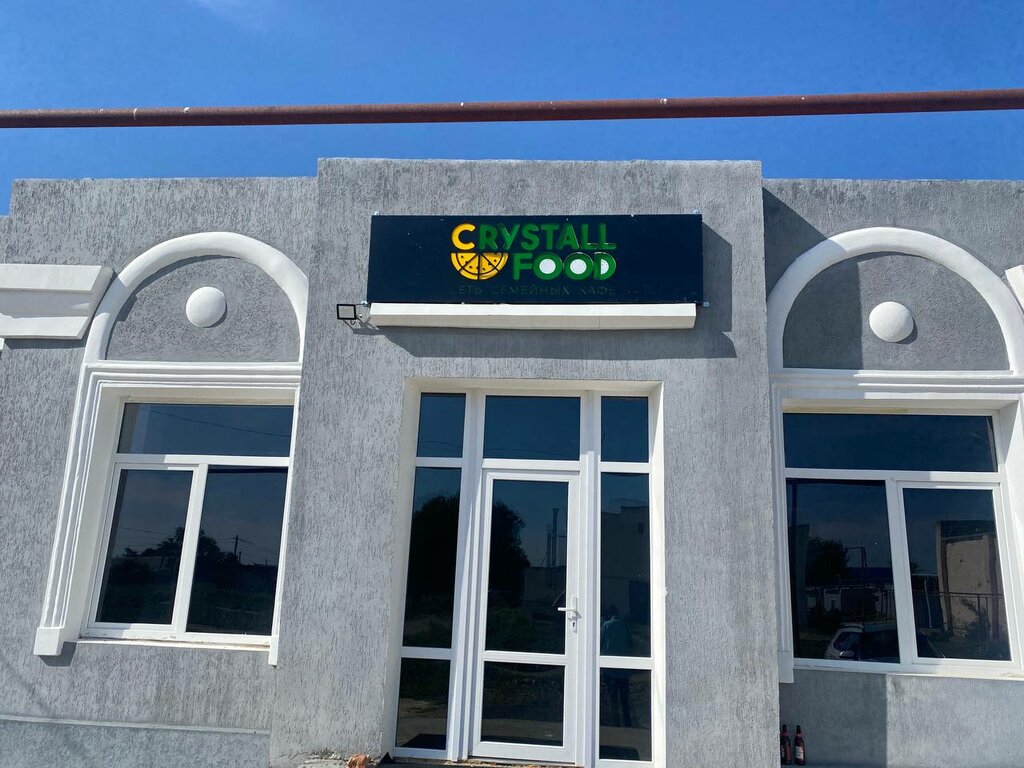 Kafe Ориент, Kalmukya, foto