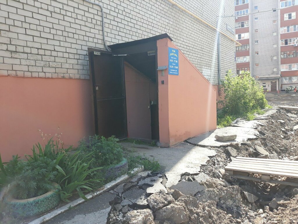 Bina, site yönetimi Nash dom, Riazan, foto