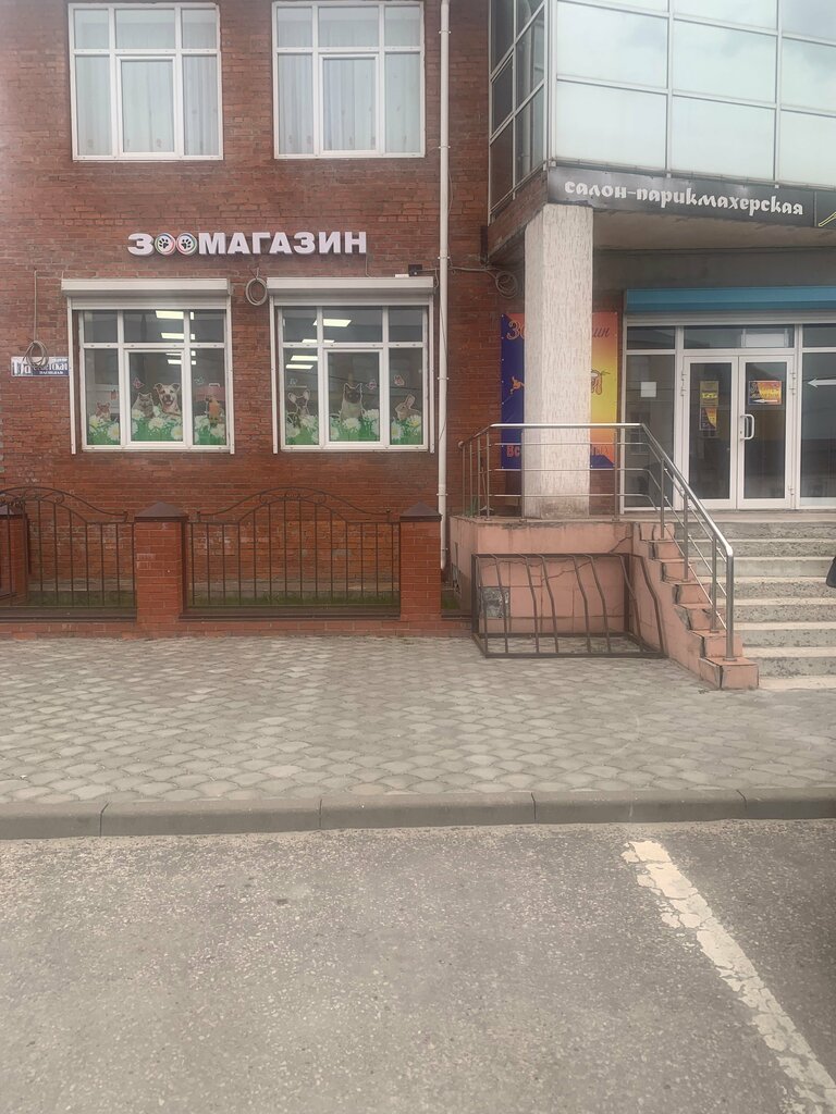 Petshop КотоПёс, Moskova ve Moskovskaya oblastı, foto