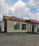 Хот-дог (Zheleznodorozhnaya ulitsa No:18), fast food  Ob'dan