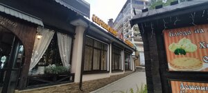 Shashlyk Mashlyk (ulitsa Volodarskogo No:1Б, Kislovodsk), kafe  Kislovodsk'tan