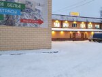 Bivik (Suzdalskaya Street No:16Ас1), ev tekstili toptancıları  İvanovo'dan