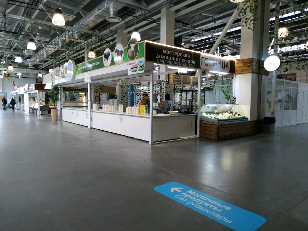 Süt ürünleri satış mağazaları Высокогорское молоко, Kazan, foto