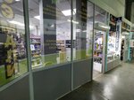 Salon Avangard Avto (ulitsa Generala Dovatora No:39), araç bakım malzemeleri  Irkutsk'tan