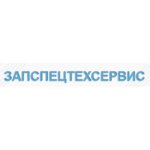 Zapspetstekhservis (Maksima Bagdanovicha Street No:120Б), yangın önleyici sistemler  Minsk'ten