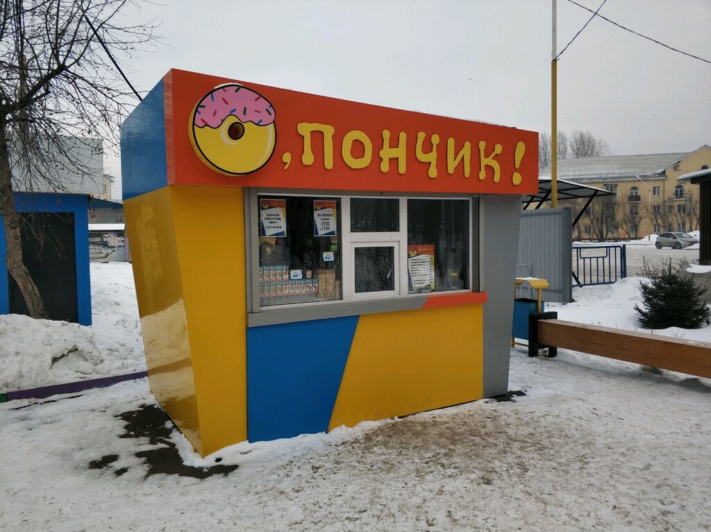 Giyim mağazası О, пончик!, Krasnoyarsk, foto