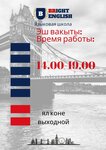 Bright territory (Tukaya Street No:2), özel ders hizmetleri  Mendeleyevsk'ten