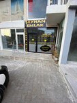 Şeyhan Emlak (Mardin, Artuklu, 13 Mart Mah., 14. Sok., 7), emlak ofisi  Artuklu'dan