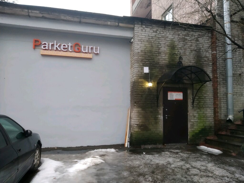 Zemin döşeme üretim ve satış firmaları FineFloor. SPb.ru Official Store, Saint‑Petersburg, foto