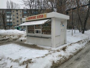 Сокурские хлеба (Saratov, kvartal 4-y Zhiluchastok), ekmek fırını  Saratov'dan