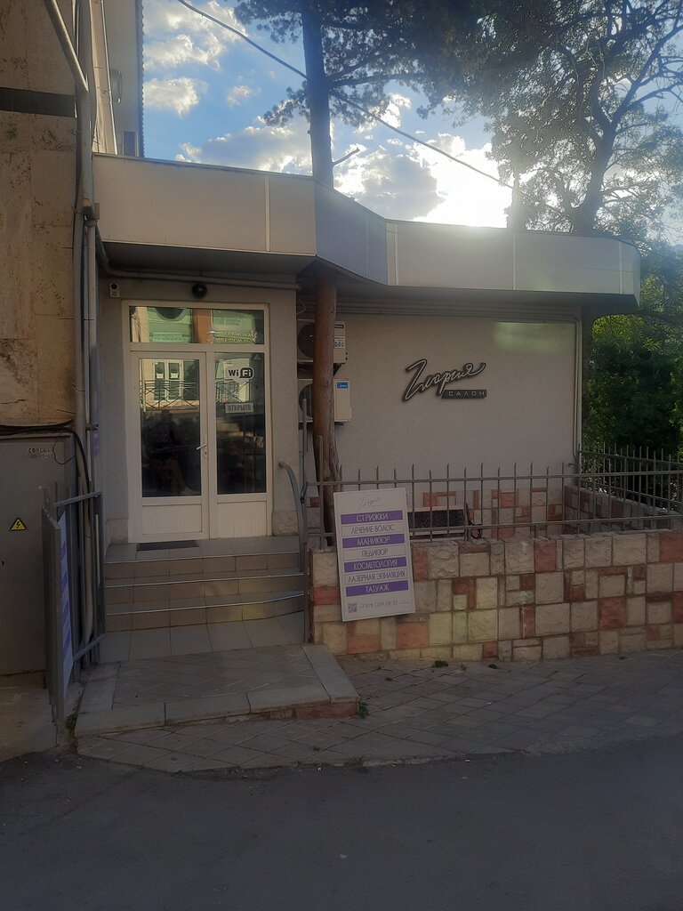 Kuaförler Студия красоты Вуаль, Yalta, foto