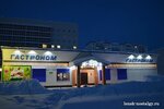 Гастроном (ulitsa Oyunskogo No:21), market  Lensk'ten