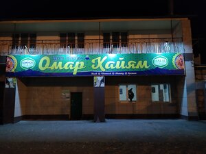 Южное (Mashinostroiteley Street No:125), kafe  Yoshkar‑Ola'dan