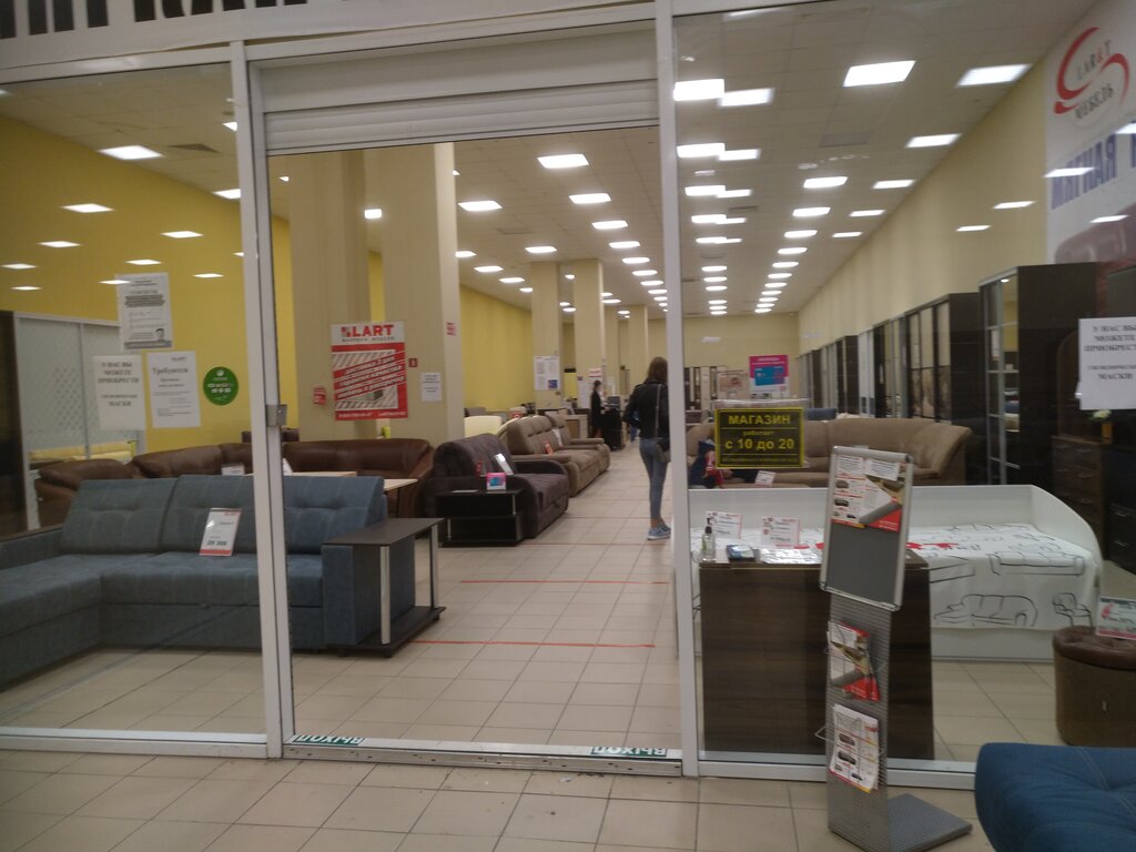 Mobilya mağazaları Lart, Voljski, foto