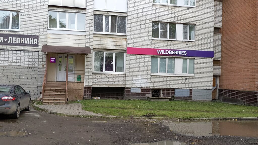 Teslimat noktası Wildberries.ru, Vologda, foto
