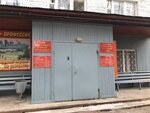 Военный комиссариат Республики Коми (Kataeva Street No:7), askerlik şubeleri  Syktivkar'dan