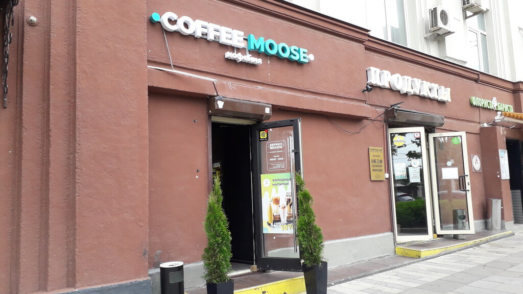 Restoran Coffee Moose, Moskova, foto