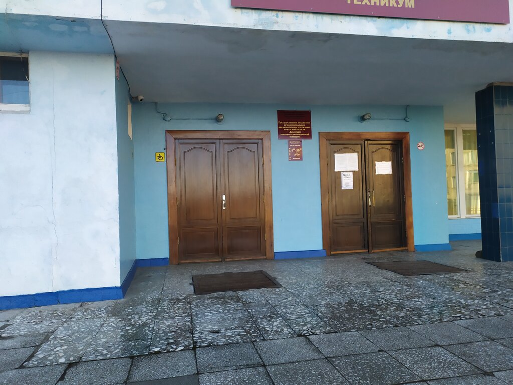 Meslek yüksekokulu Bratsky torgovo-tekhnologichesky tekhnikum, Bratsk, foto