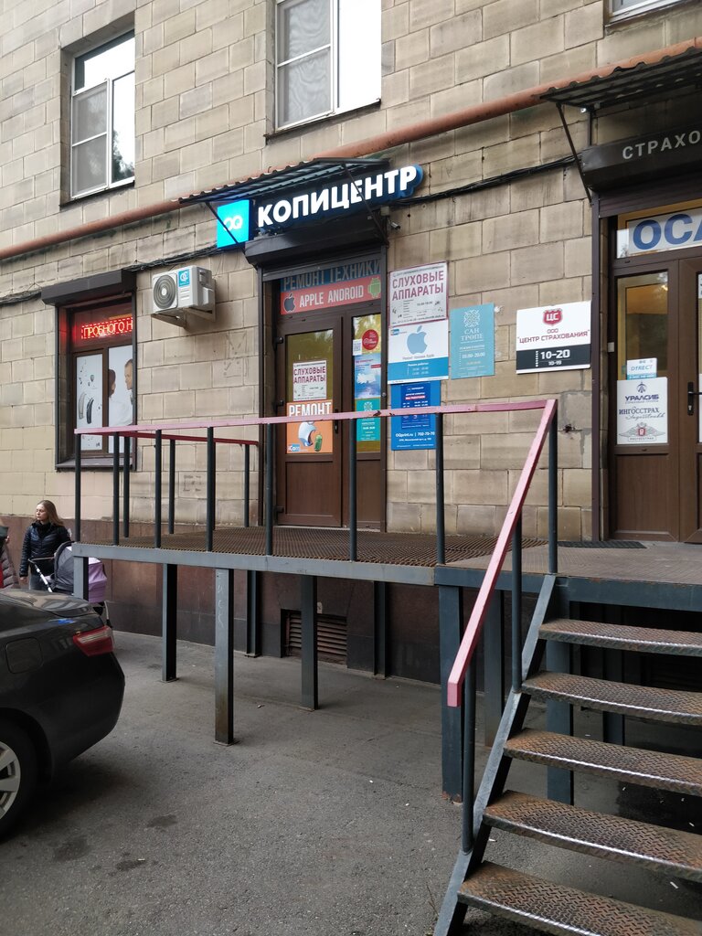 Fotoğraf hizmetleri Фотоцентр, Saint‑Petersburg, foto