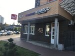 Wildberries.ru (Chugunova Street No:41), teslimat noktası  Ramenskoye'den