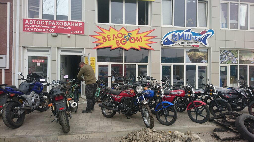 Bisiklet mağazaları Velo_boom_tih, Tihoretsk, foto