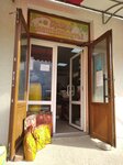 Магазин продуктов (улица Ашик-Умер No:1), pastacılık üretimi  Sudak'tan