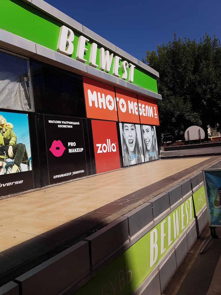 Mobilya mağazaları Mnogo Mebeli, Essentuky, foto