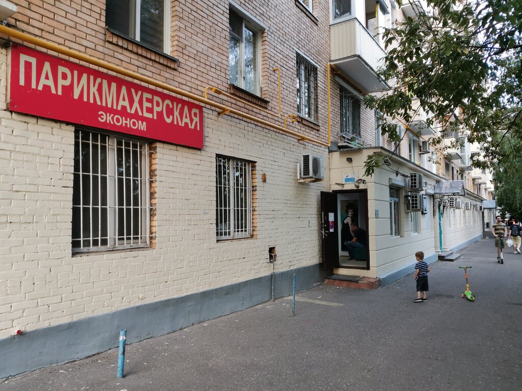 Güzellik salonu Prime, Moskova, foto